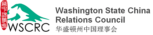 PRESS RELEASE: Washington State China Relations Council Integrates ...